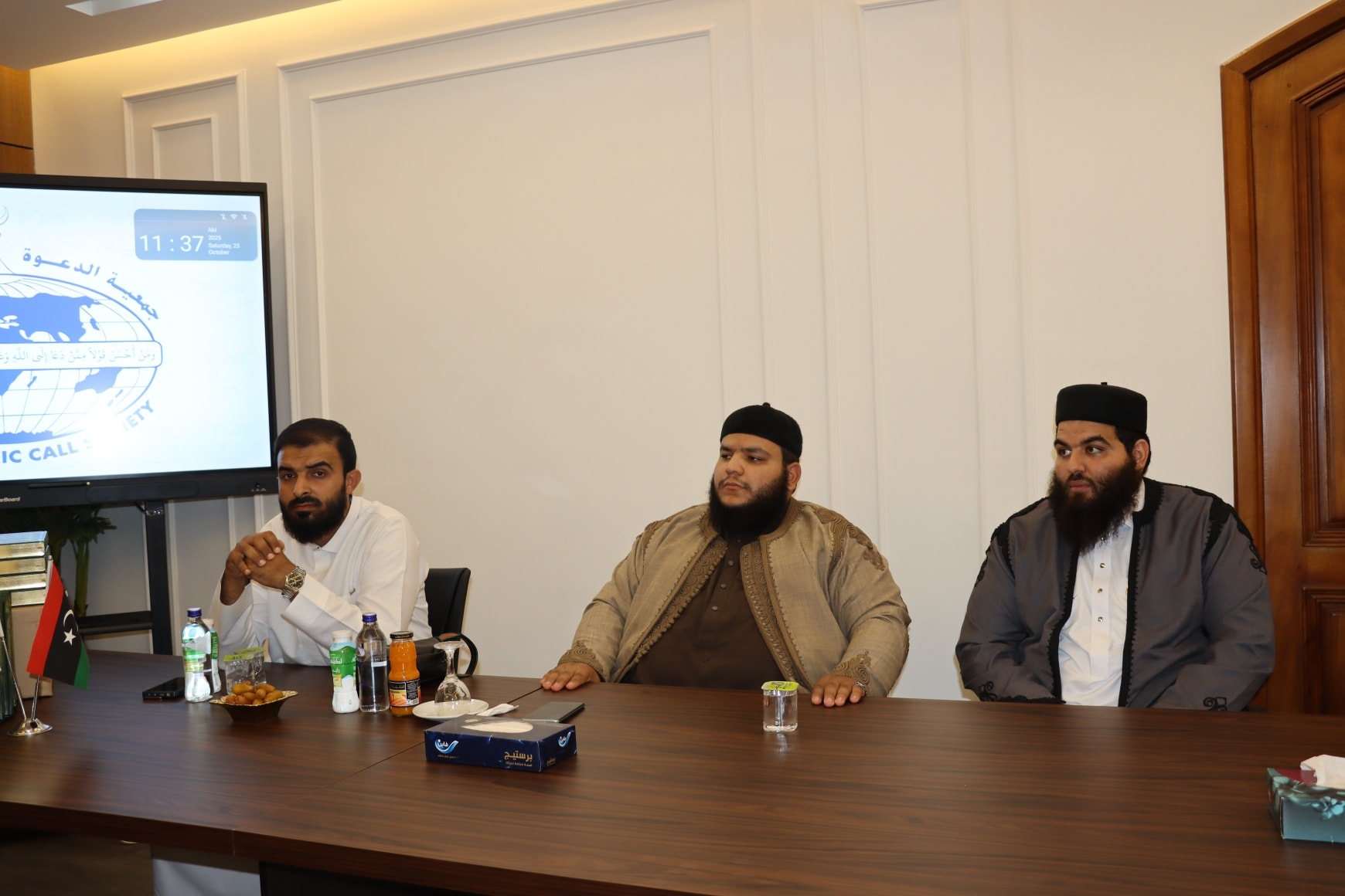 UIC - College of Islamic Daawah